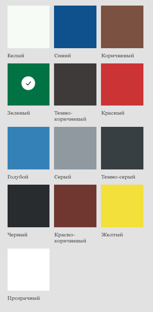 Резиновая краска Цитадель суперпрочная зеленая, 20 кг от компании ЛКМ ...